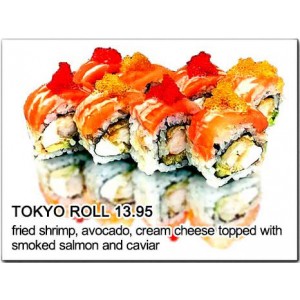 SIGNATURE ROLL